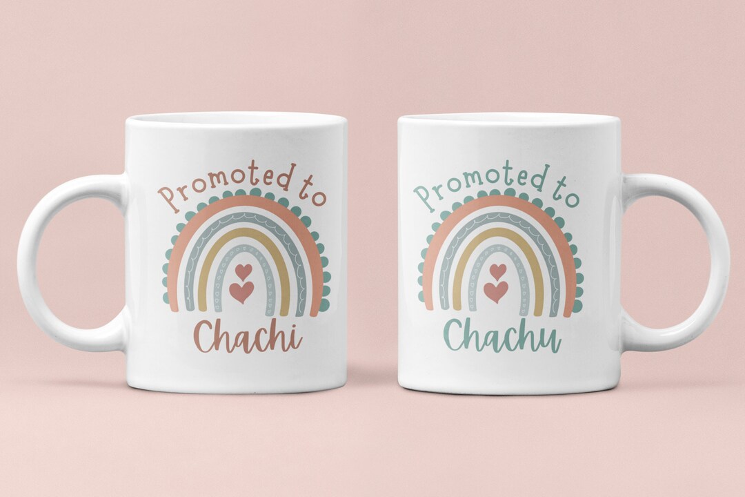 Promoted to Chachu promoted to Chachi Best Masi Ever Gift for Pakistani ...