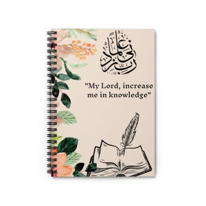 Islamic Journal Diary | Prayer Journal | Muslim Notebook| Quranic Verse ...