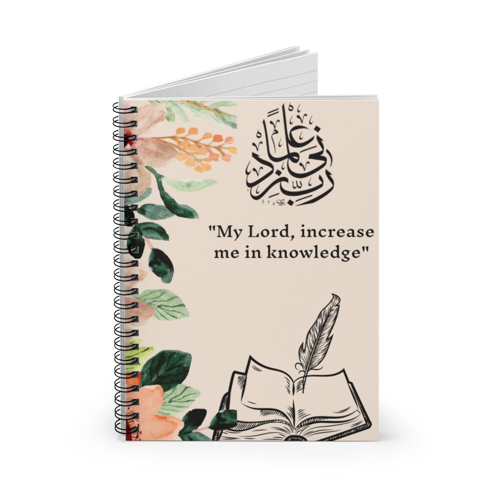 Islamic Journal Diary Prayer Journal Muslim Notebook - Etsy