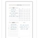 Printable Blank Chart | Blank List | Simple Daily and Weekly Chart ...