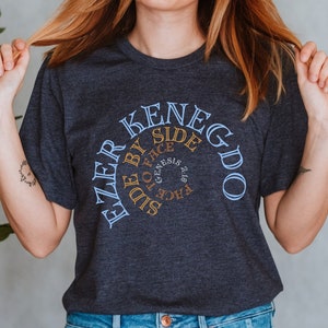 Retro Ezer Kenegdo Ezer Shirt Blessed Shirt Christian - Etsy