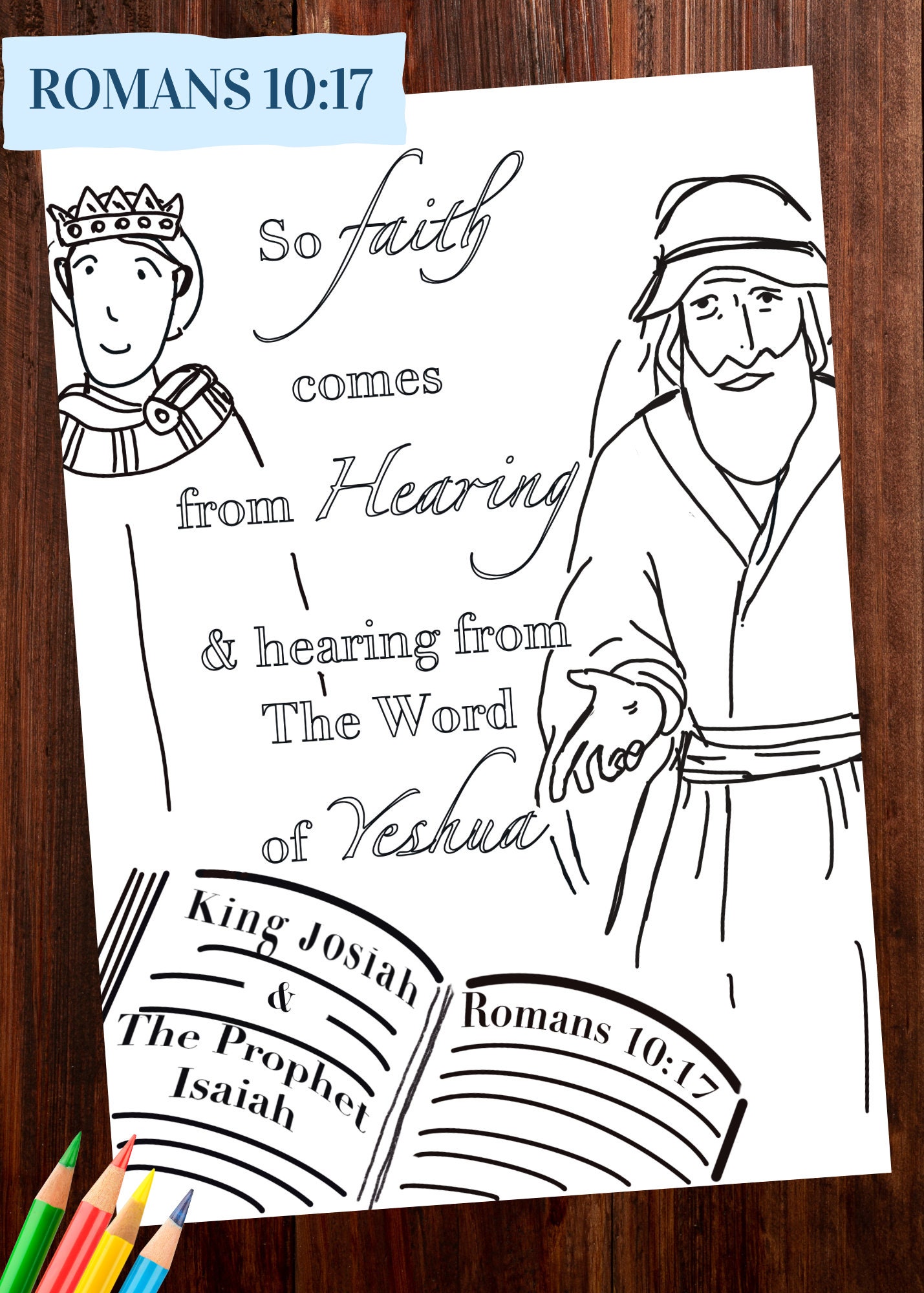 Messianic Coloring Page, Romans 10:17, Scripture Coloring Page, Psalms ...