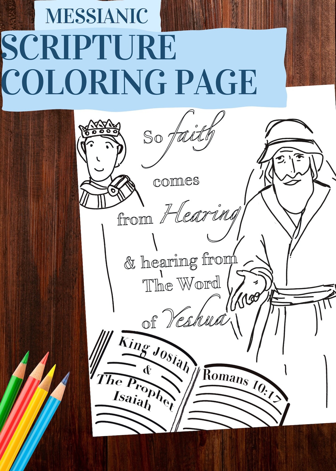 Messianic Coloring Page, Romans 10:17, Scripture Coloring Page, Psalms ...
