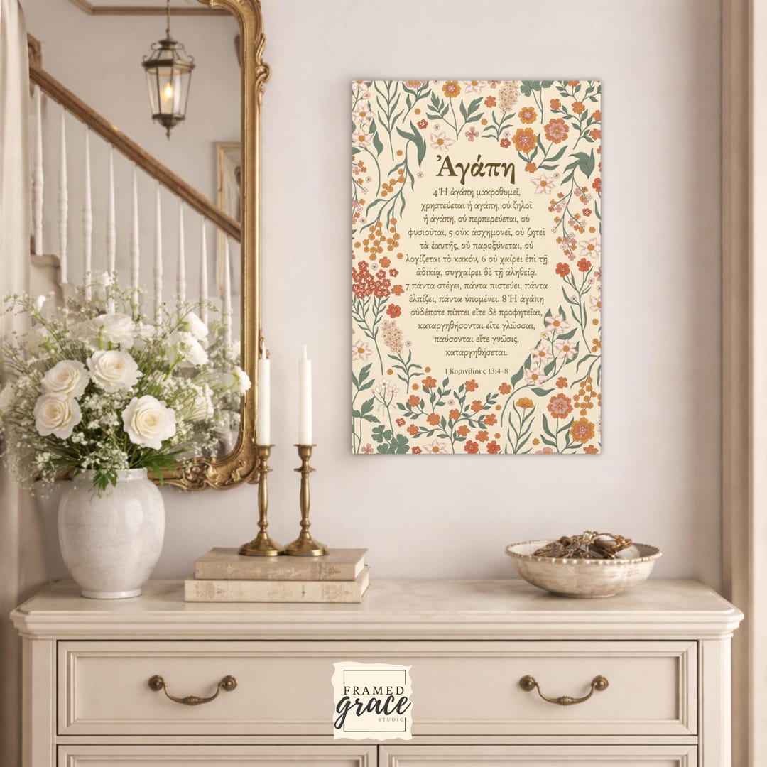 Greek- Agape 1 Corinthians 13, Scripture Decor, Canvas Wall Art, Greek ...