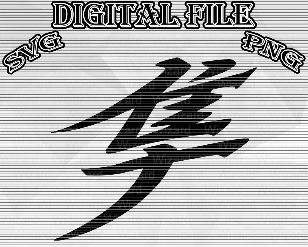 HAYABUSA Design Japanese Kanji Text for Sticker, DIGITAL FILE ...