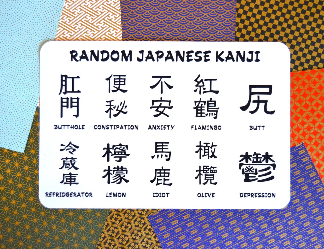 Random Japanese Kanji Semi-transparent Novelty Stickers - Etsy