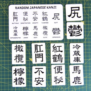 Random Japanese Kanji Temporary Tattoos - Etsy
