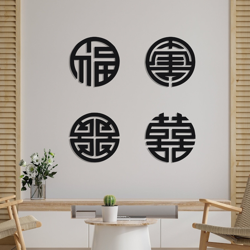 Chinese Decor - Etsy