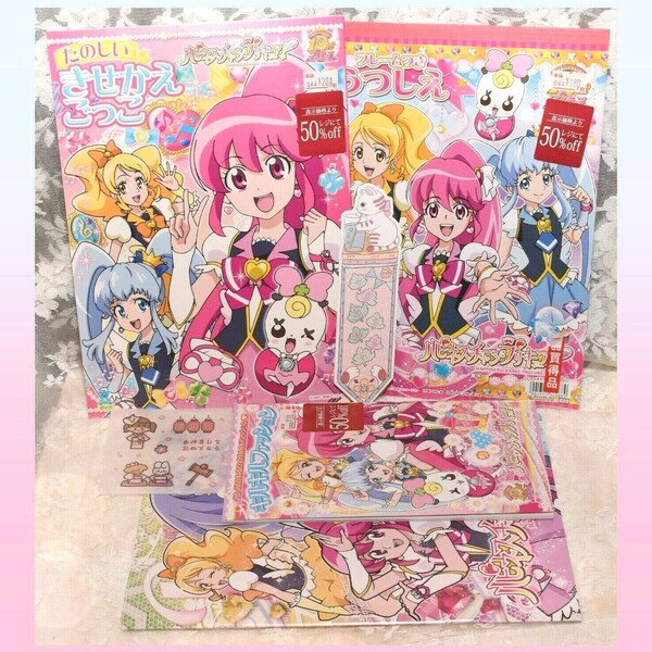 Precure Pretty Cure Toys - Etsy