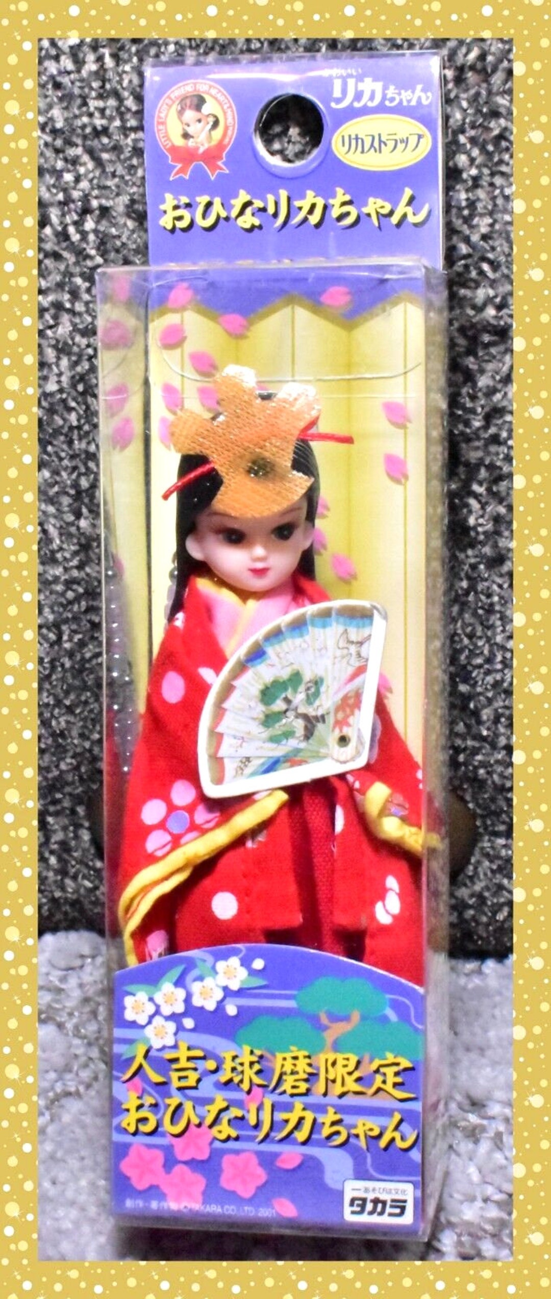 Takara Japan Licca Jenny Key Holder Strap Keychain Hitoyoshi Kuma Hina ...