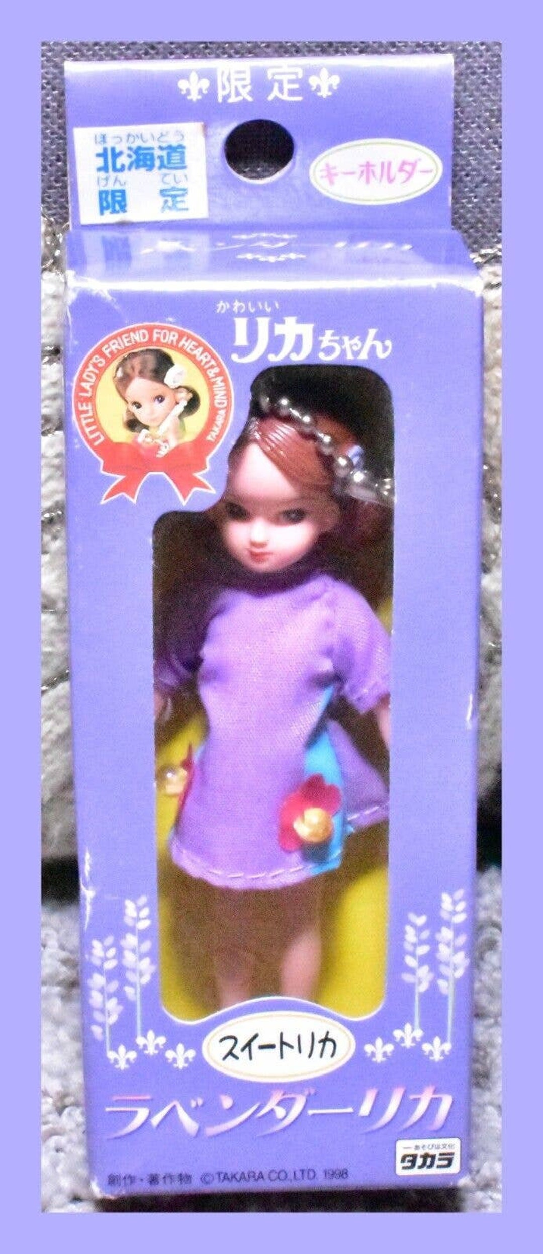 Takara Japan Jenny Key Holder Strap Keychain Lavender Sweet - Etsy