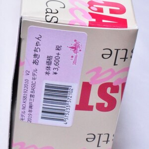 Tomy Japan Friend Aki Chan Licca Castle Original Doll Jenny Small Closet 2019 - Etsy