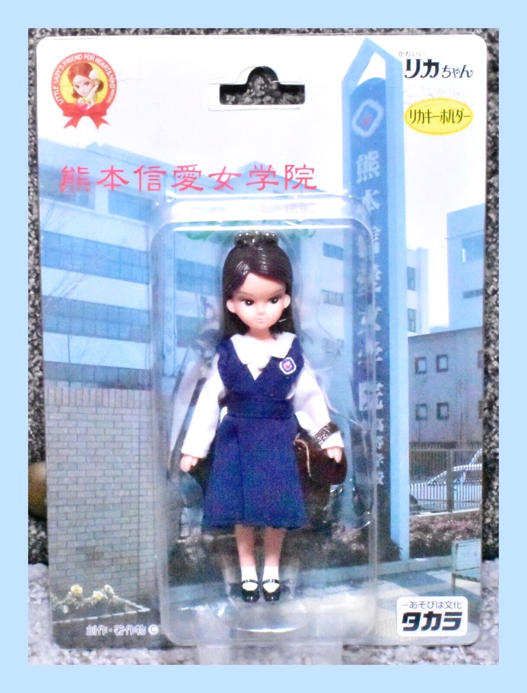 Takara Japan Licca Jenny Key Holder Strap Keychain Kumamoto - Etsy