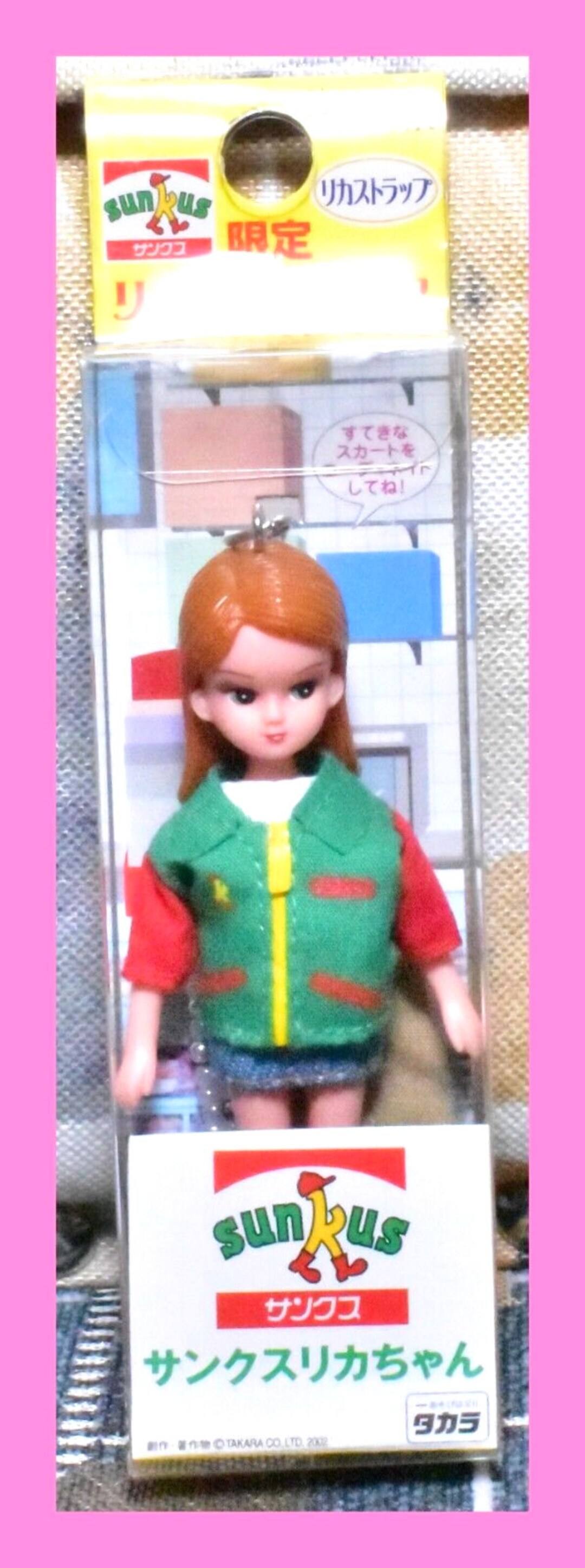 Takara Japan Licca Jenny Key Holder Strap Keychain Sunkus Limited Doll ...