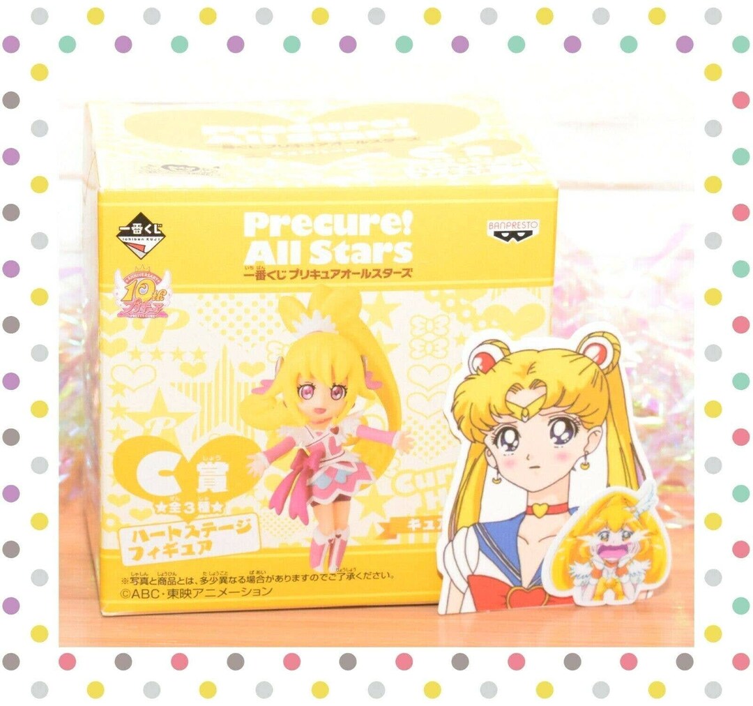 Buy Precure Pretty Cure All Stars 10th Anniversary Cure Heart Figure ...