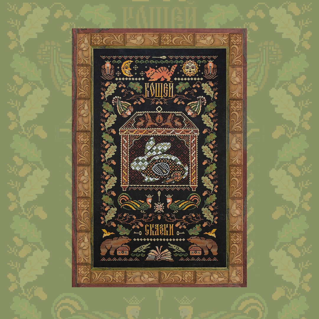 Digital Cross Stitch Pattern “kashchey's Chest” Owlforest - Etsy
