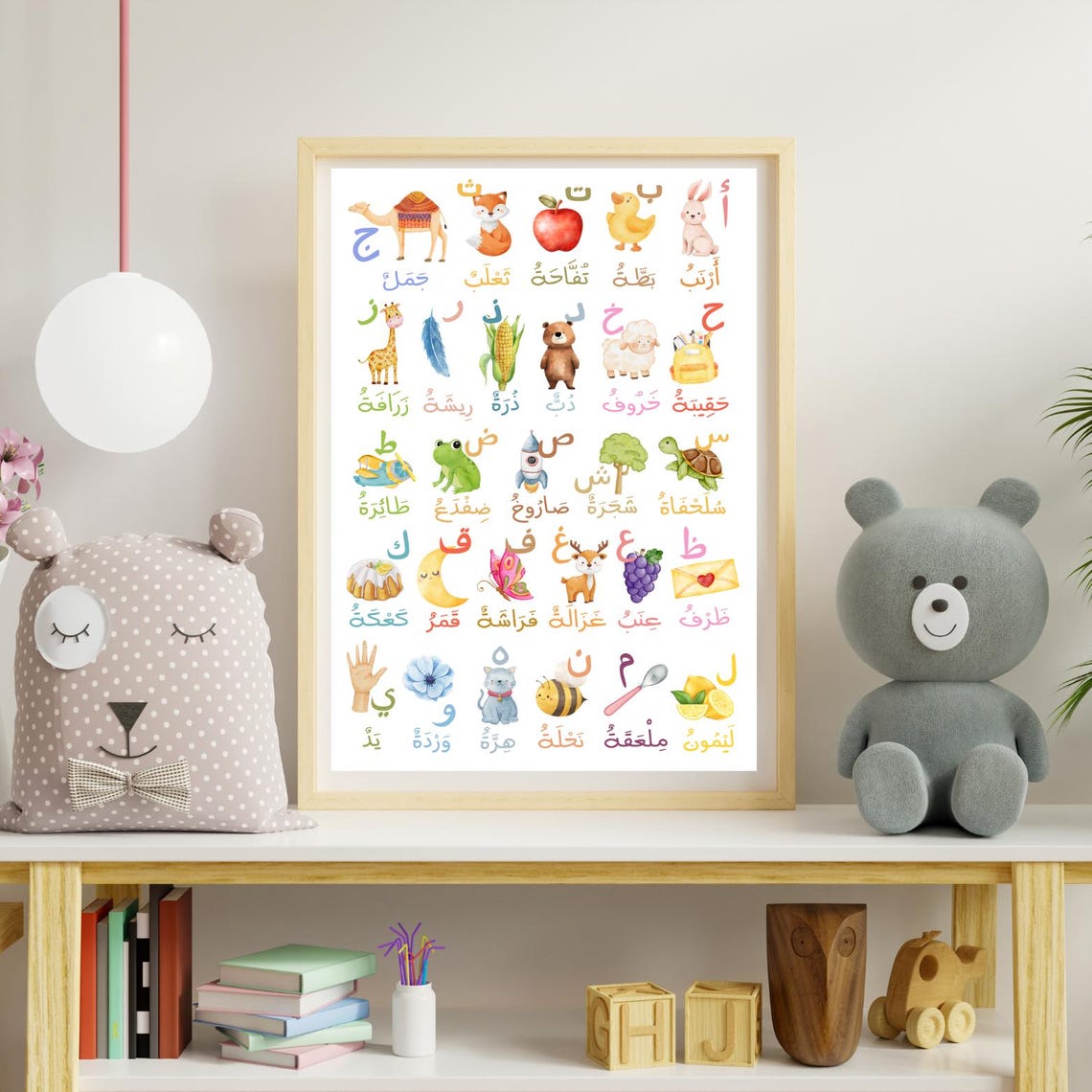 Arabisches Alphabet Poster Für Kinder Mit Harakat, Islamisches ABC ...