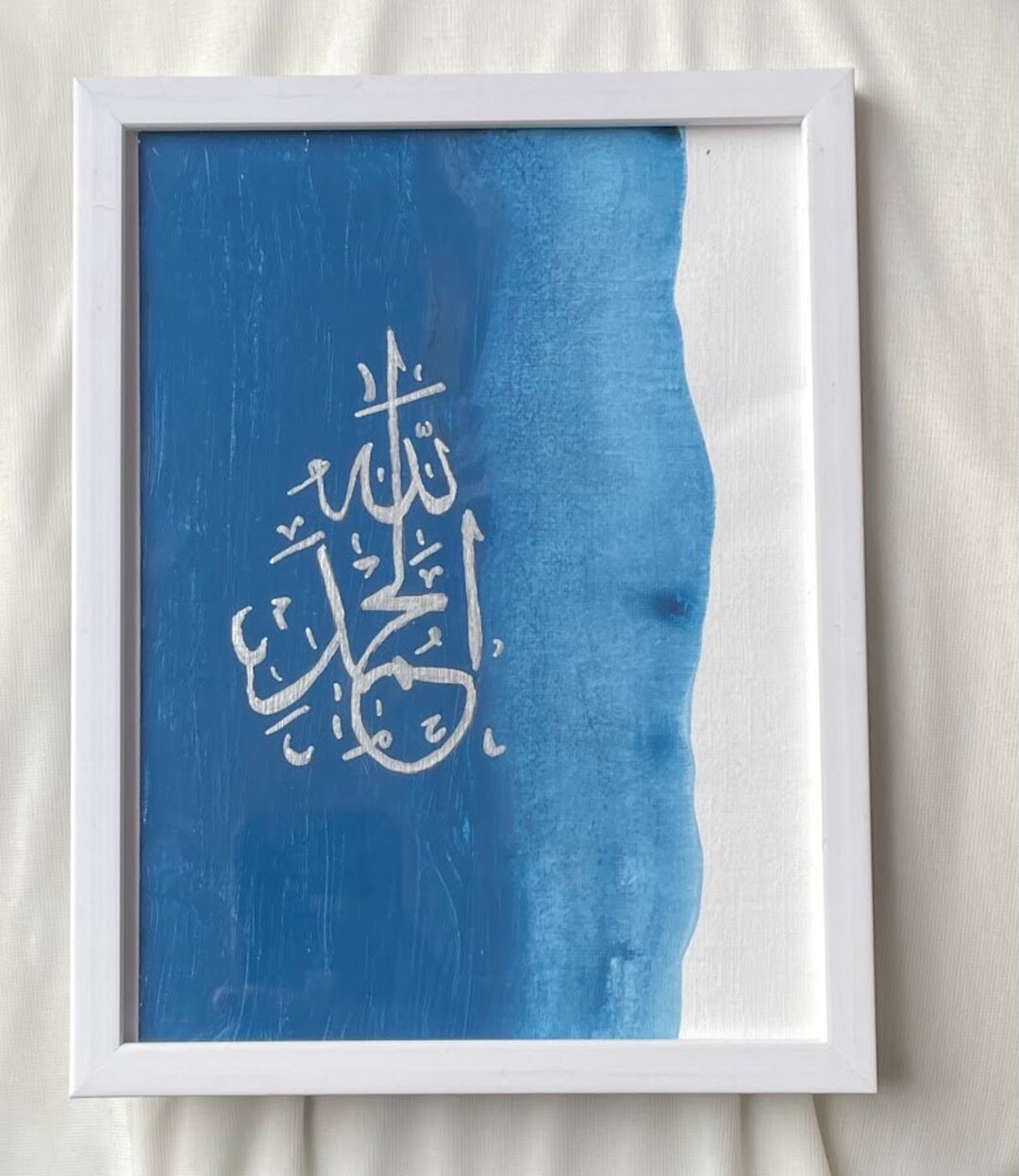 Alhamdulillah Frame Blue and Silver - Etsy