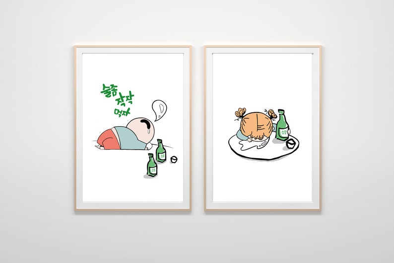 Soju Art, Digital Wall Art, Set of 2, Downloadable Print, Bar Decor ...