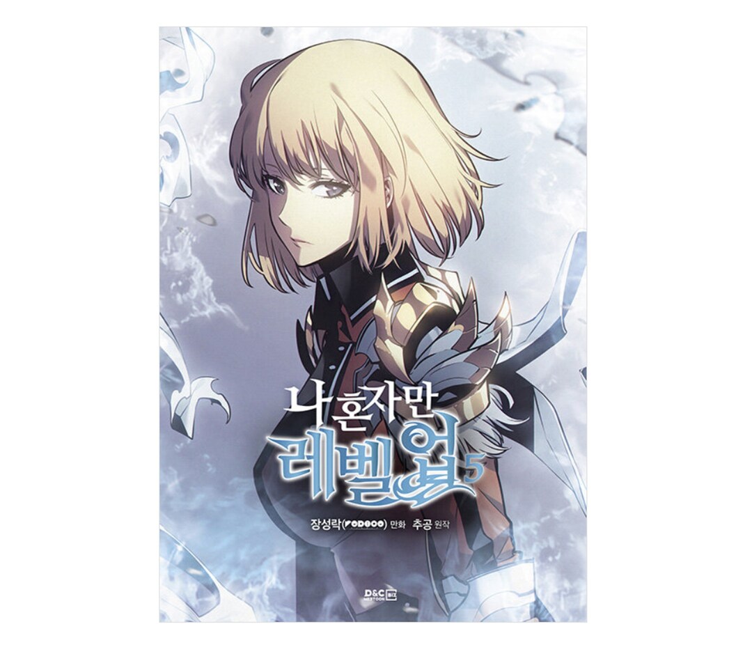 Solo Leveling Vol 5 (korean Edition) 나 혼자만 레벨업 5 Comic/manga by Chugong ...