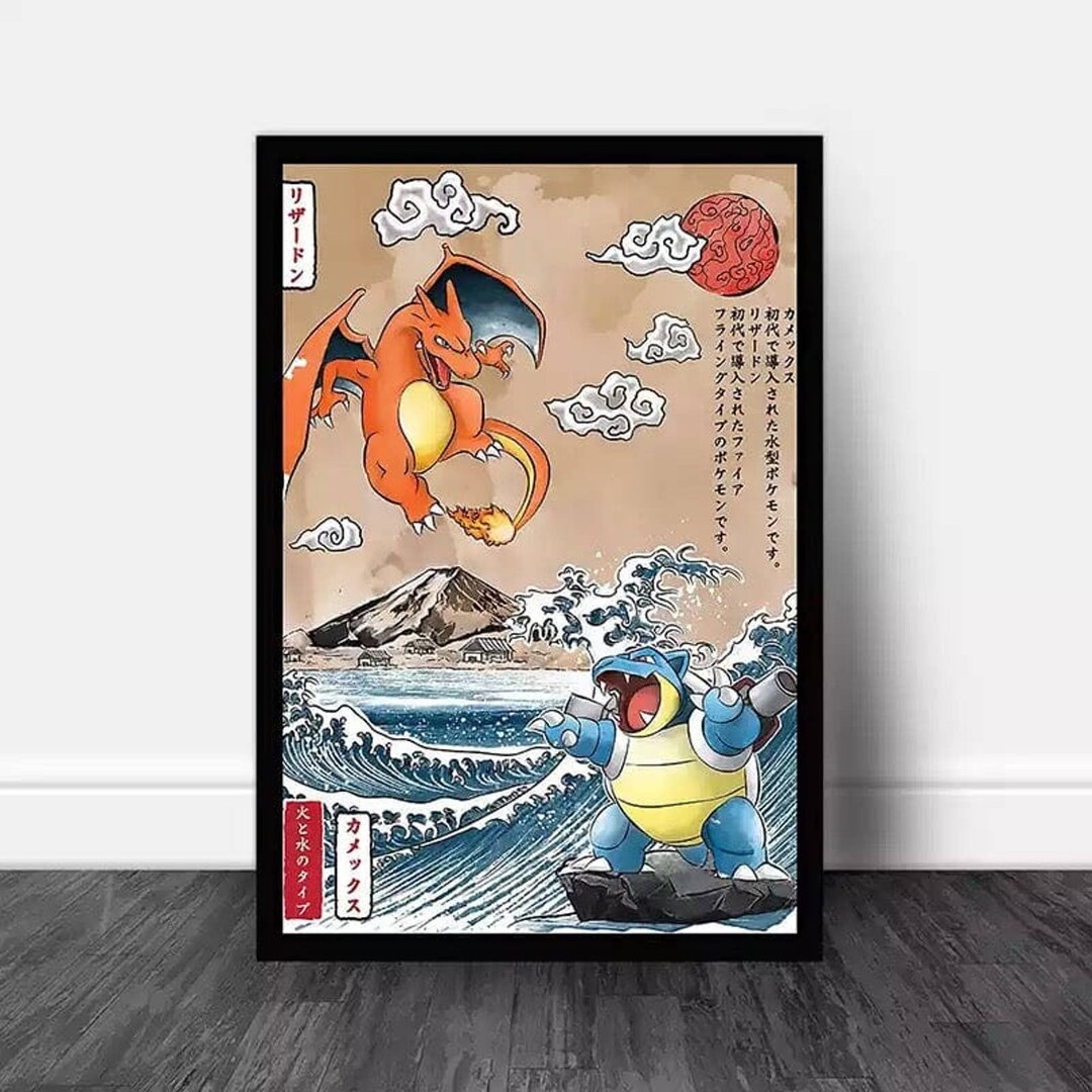 Charizard x Blastoise Pokémon Poster - Etsy 日本