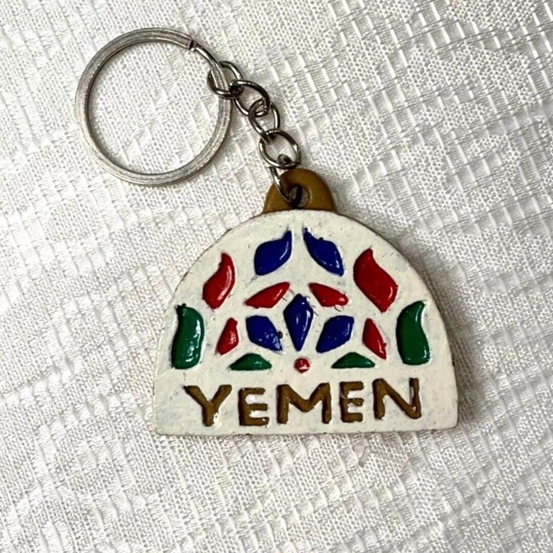 Yemen Qamariya Keychain - Etsy