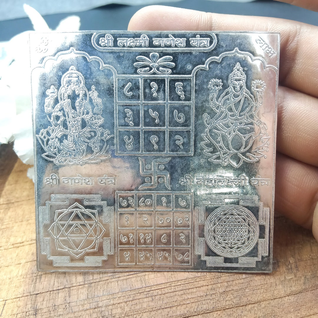 Silver Shree Kuber Yantra, Sacred Geometry, Silver Holy Divine Yantra ...