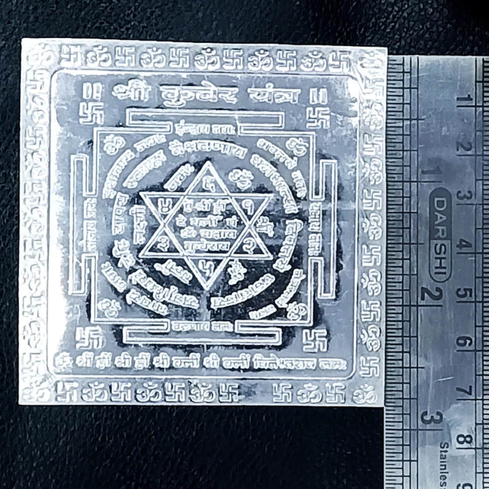 Silver Shri Kuber Yantra, Sri Yantra for Wealth and Prosperity, Silver ...