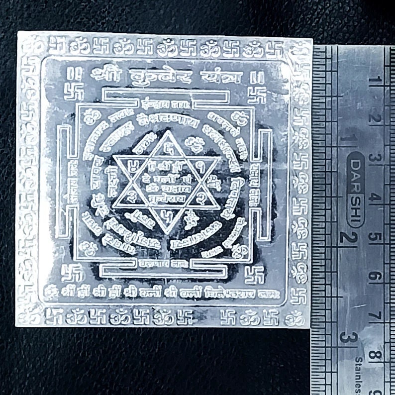 Silver Shri Kuber Yantra, Sri Yantra for Wealth and Prosperity, Silver ...