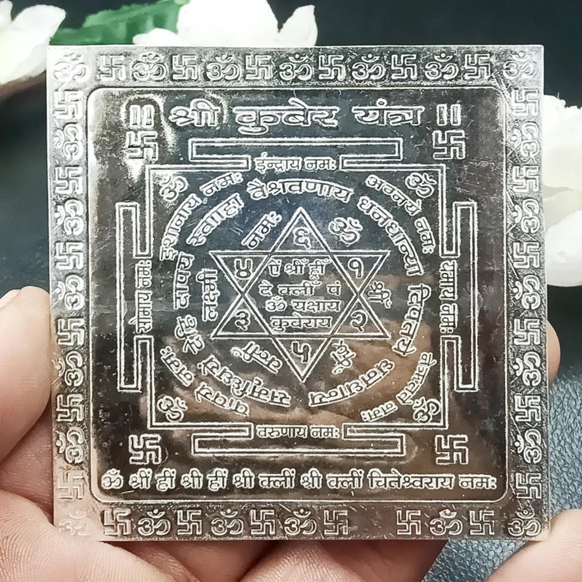Silver Shri Kuber Yantra, Sri Yantra for Wealth and Prosperity, Silver ...
