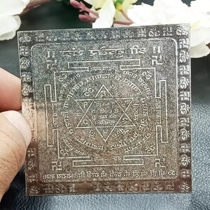 Silver Shri Kuber Yantra, Sri Yantra for Wealth and Prosperity, Silver ...