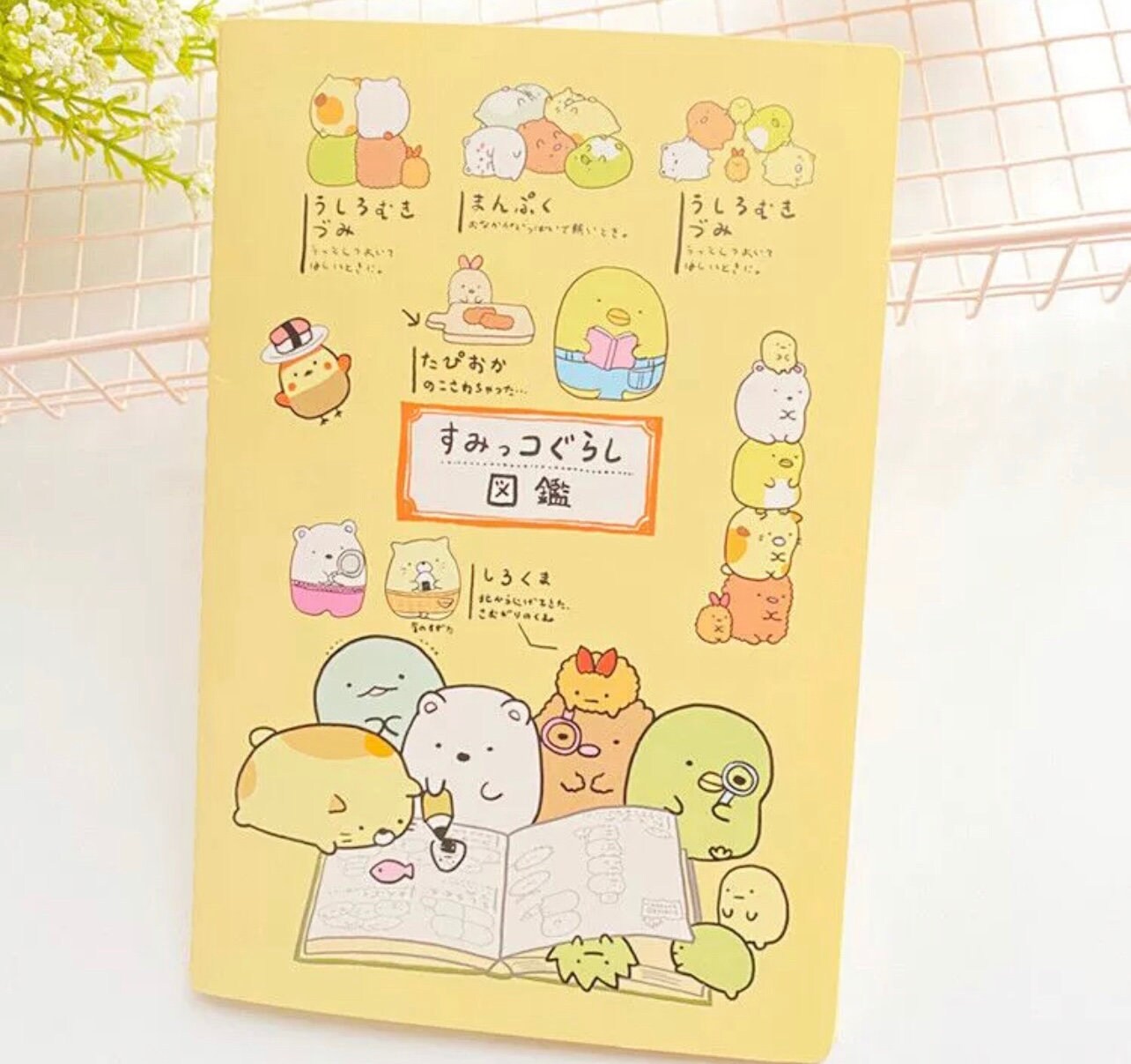 Sumikko Gurashi Notebooks. Japanese Anime. 4 Styles. - Etsy UK
