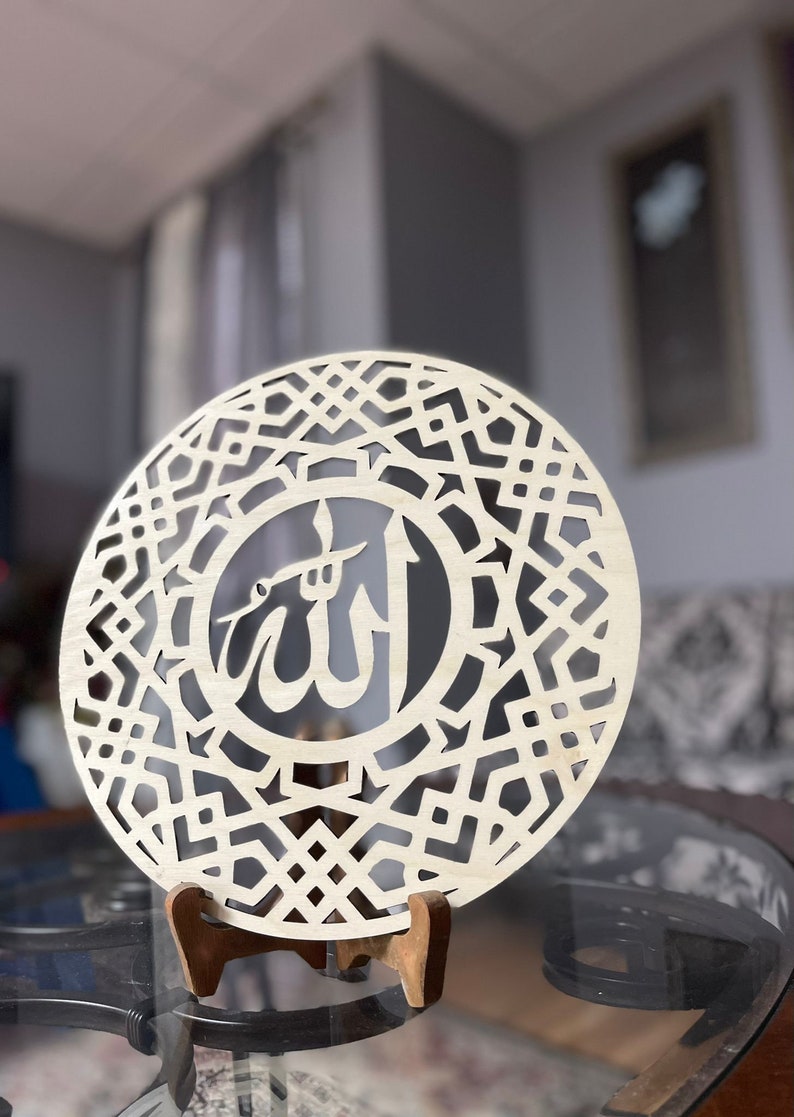 Round Allah SWT Name Cutout - Etsy