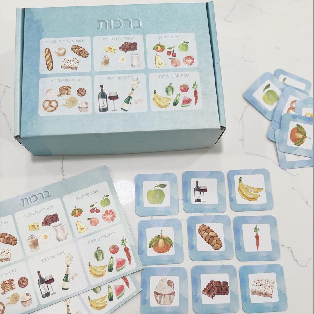 Bracha Game for Kids | Jewish Children's Games Brachot | Shavuot Games ...
