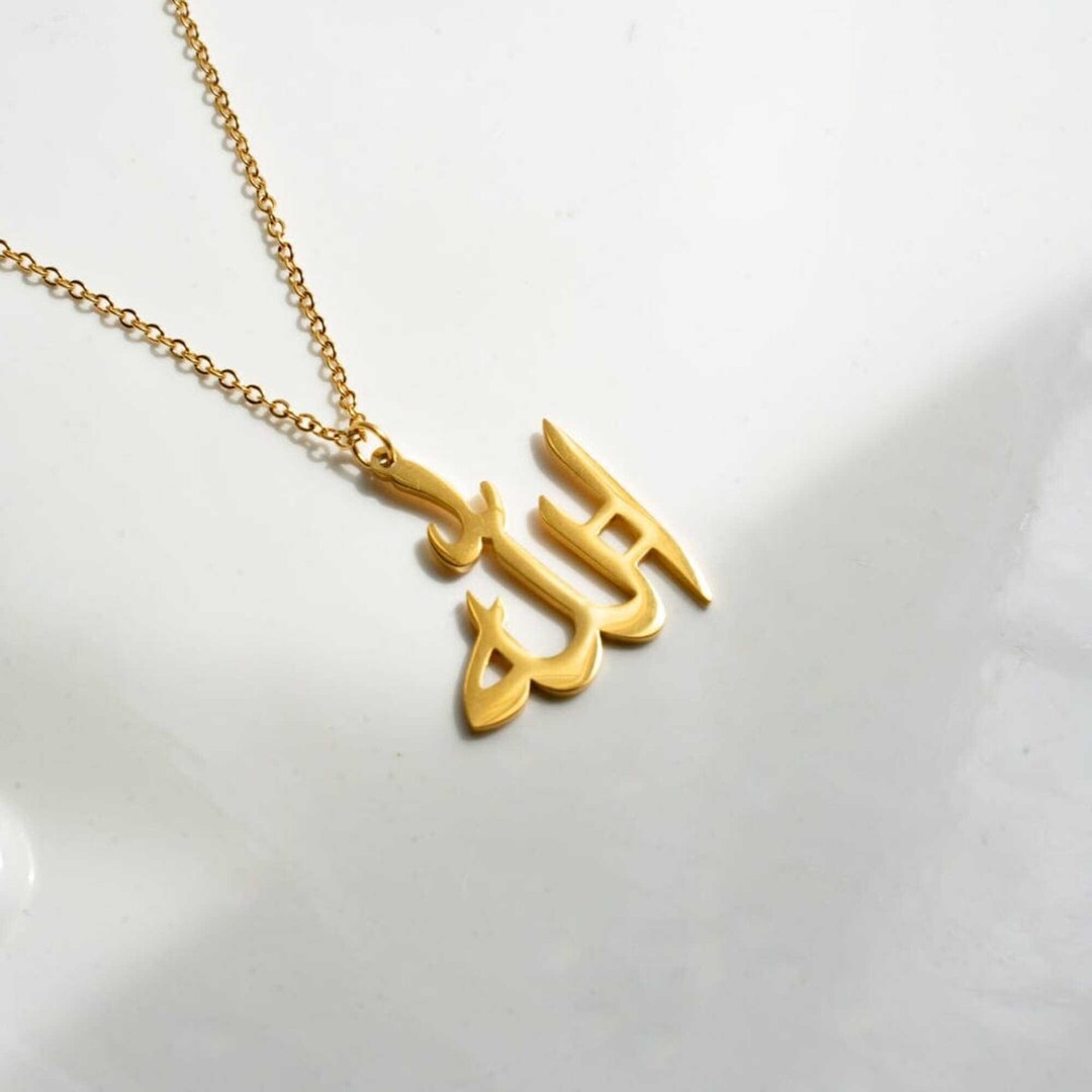 Allah Name Necklace Allah Necklace Women Engraved Allah Etsy