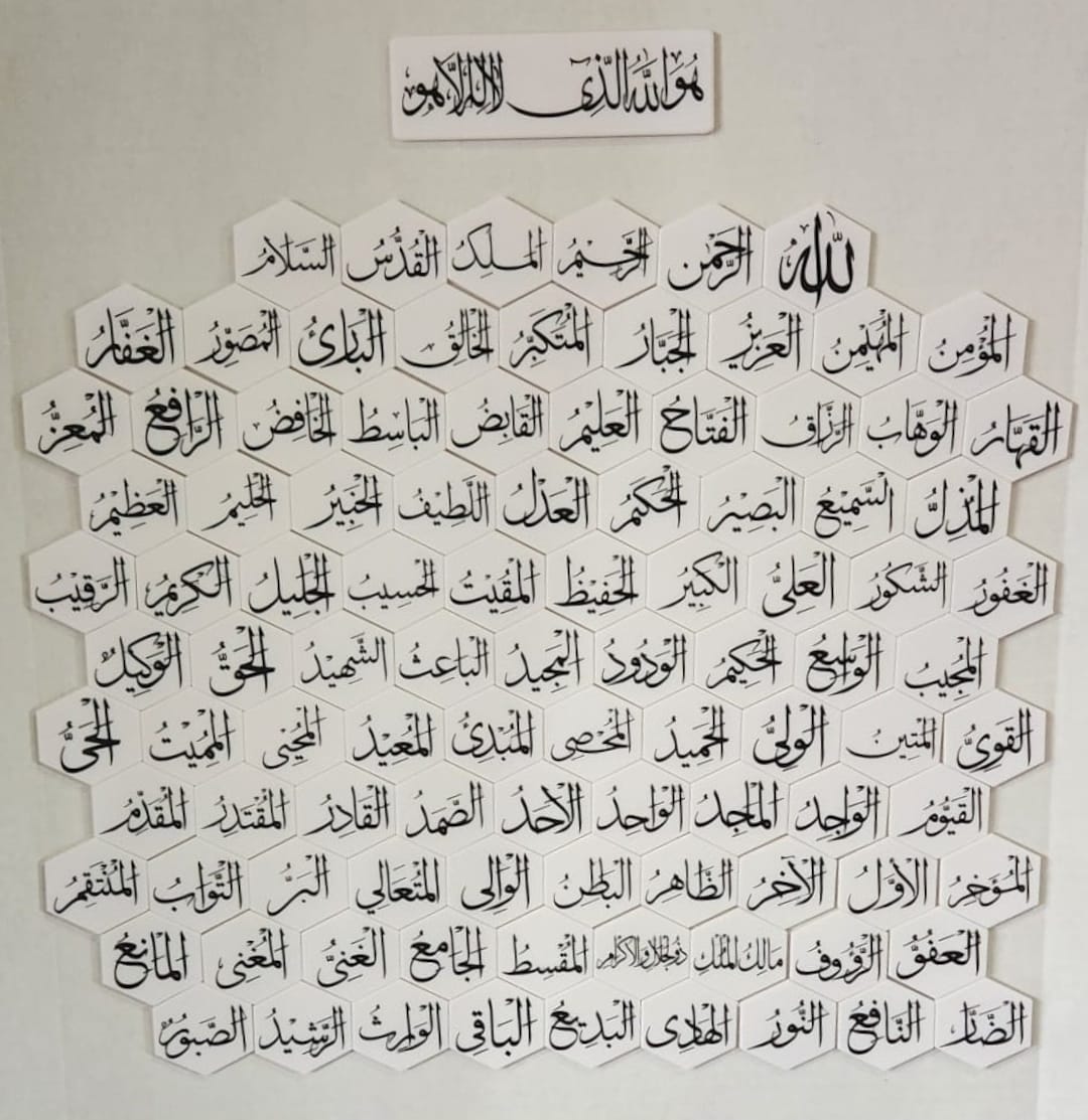 99 Names of Allah, Asma-ul Husna, Thuluth Calligraphy, Islamic Wall Art ...