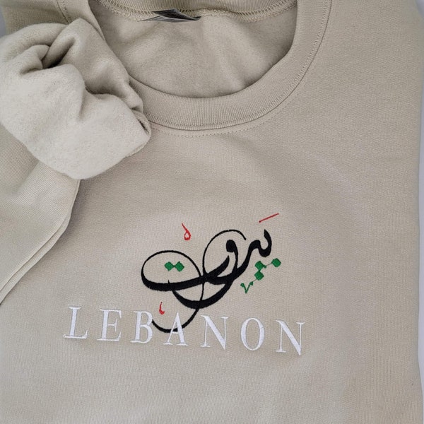 Lebanon - Etsy