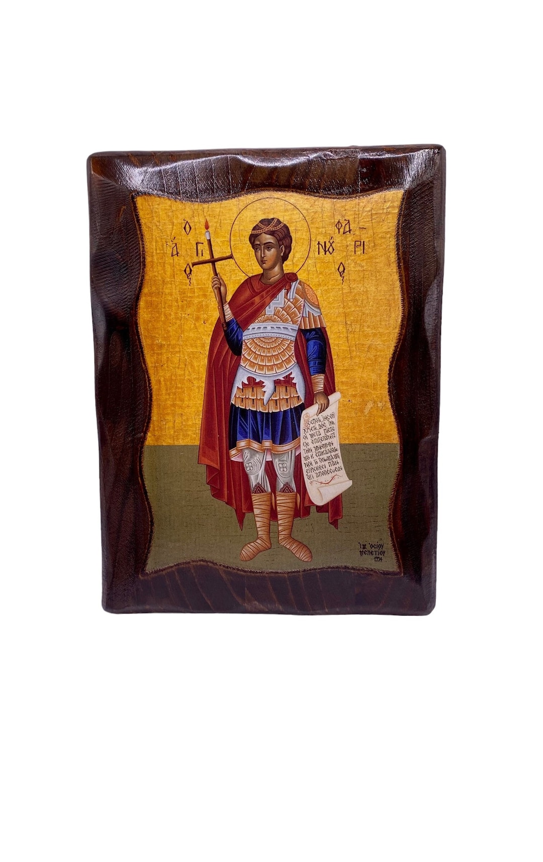 Saint Phanourios Orthodox Byzantine Icon 1317cm, Handmade Greek ...
