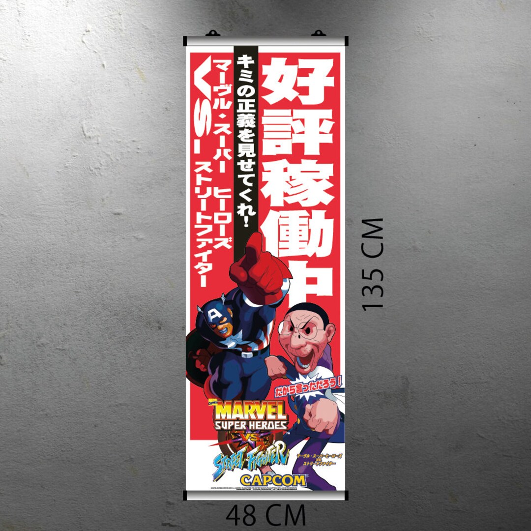 Marvel Super Heroes Vs. Street Fighter Arcade Video Game FLYER Banner ...