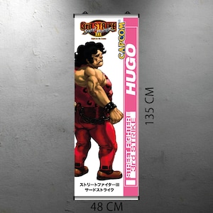 Street Fighter 3rd Strike Banner - Etsy
