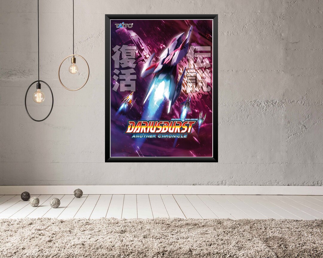 Dariusburst Arcade Game Poster B2 Size OFFSET - Etsy