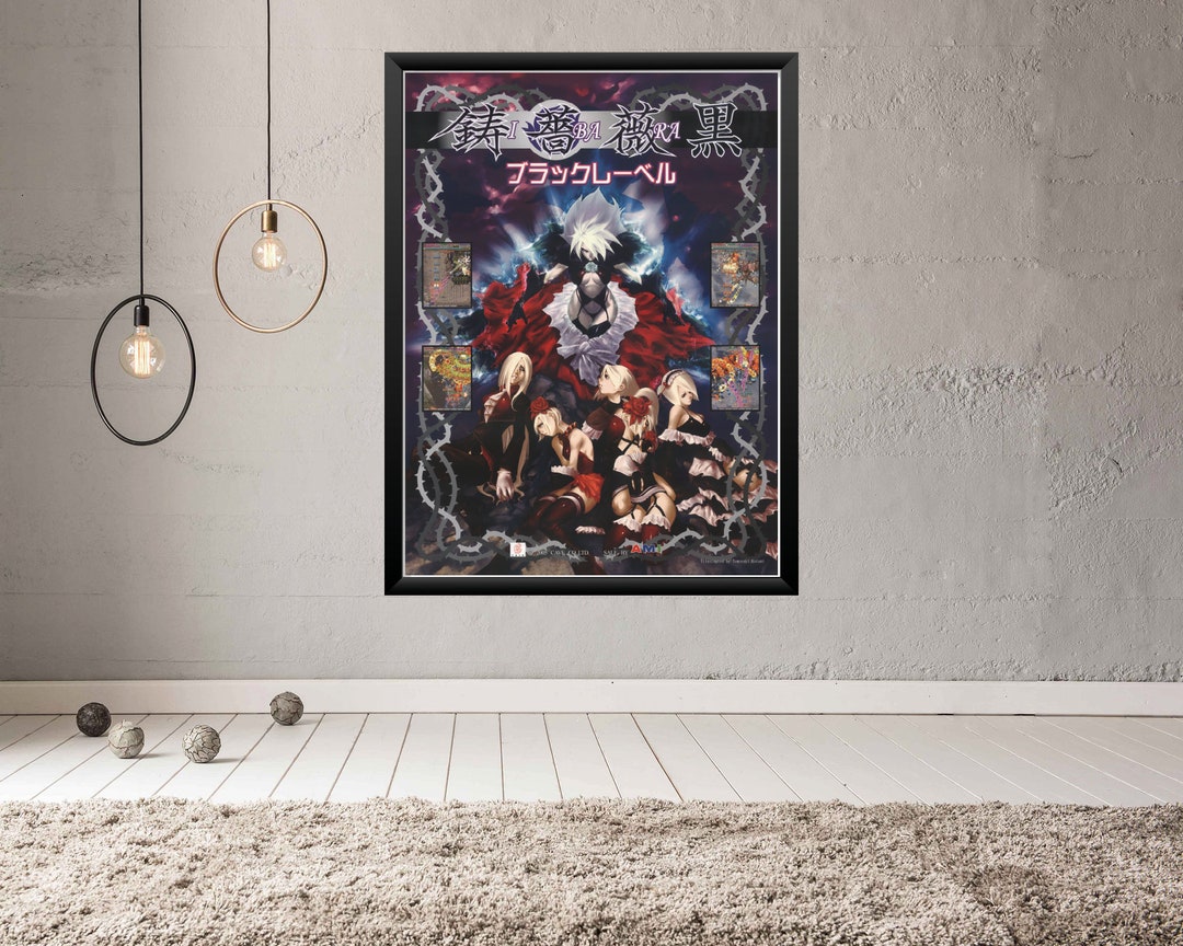 Ibara Black Label Arcade Video Game Poster B2 Size OFFSET - Etsy