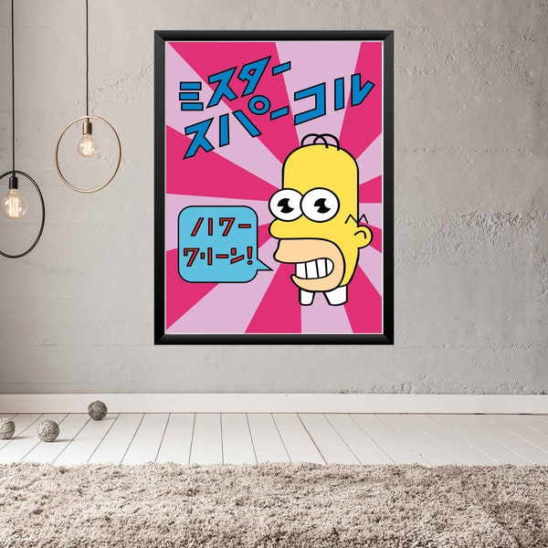 Simpson Arcade Game - Etsy