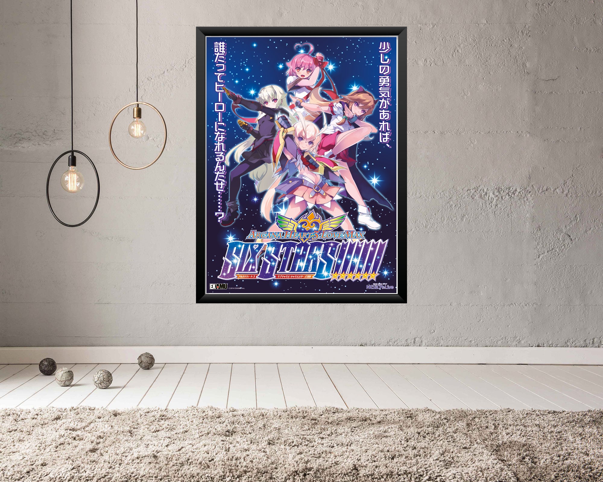 Arcana Heart Arcade Video Game Poster B1 Size - Etsy