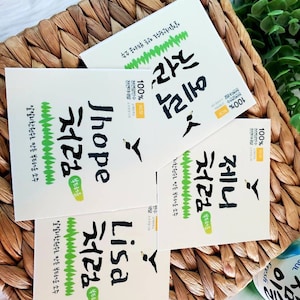 Customizable Soju Label Sticker/ Fun Party Soju Label/ Personalized ...