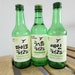 Customizable Soju Label Sticker/ Fun Party Soju Label/ Personalized ...