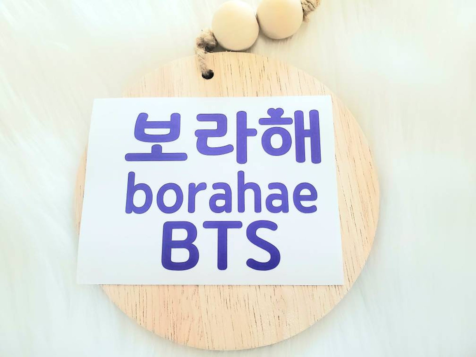 Korean Word Decal 보라해 Borahae for Laptop, Hydroflask, Bullet Journal ...