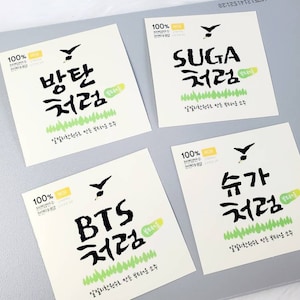 Customizable Soju Label Sticker/ Fun Party Soju Label/ Personalized ...