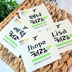 Customizable Soju Label Sticker/ Fun Party Soju Label/ Personalized ...