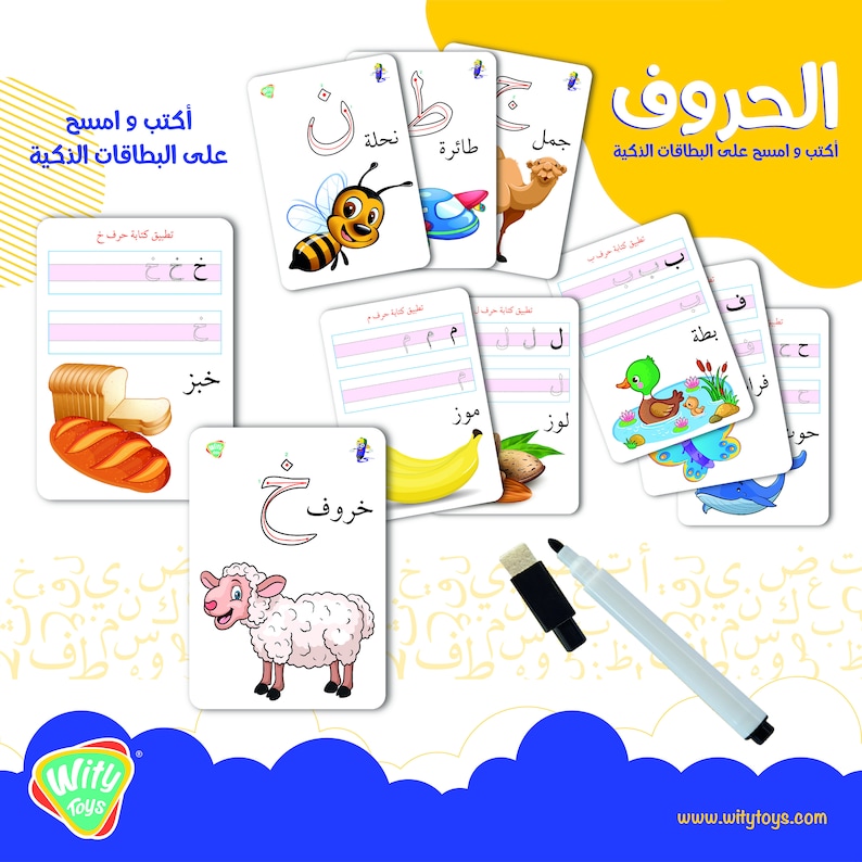 Arabic Alphabet/letters Reusable Flash Cards. Montessori- Wity Toys - Etsy